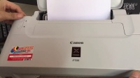 IP1188墨盒卡住解决方法视频