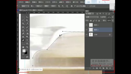 Photoshop,ps淘宝美工产品精修视频培训教程化妆品图精修 上