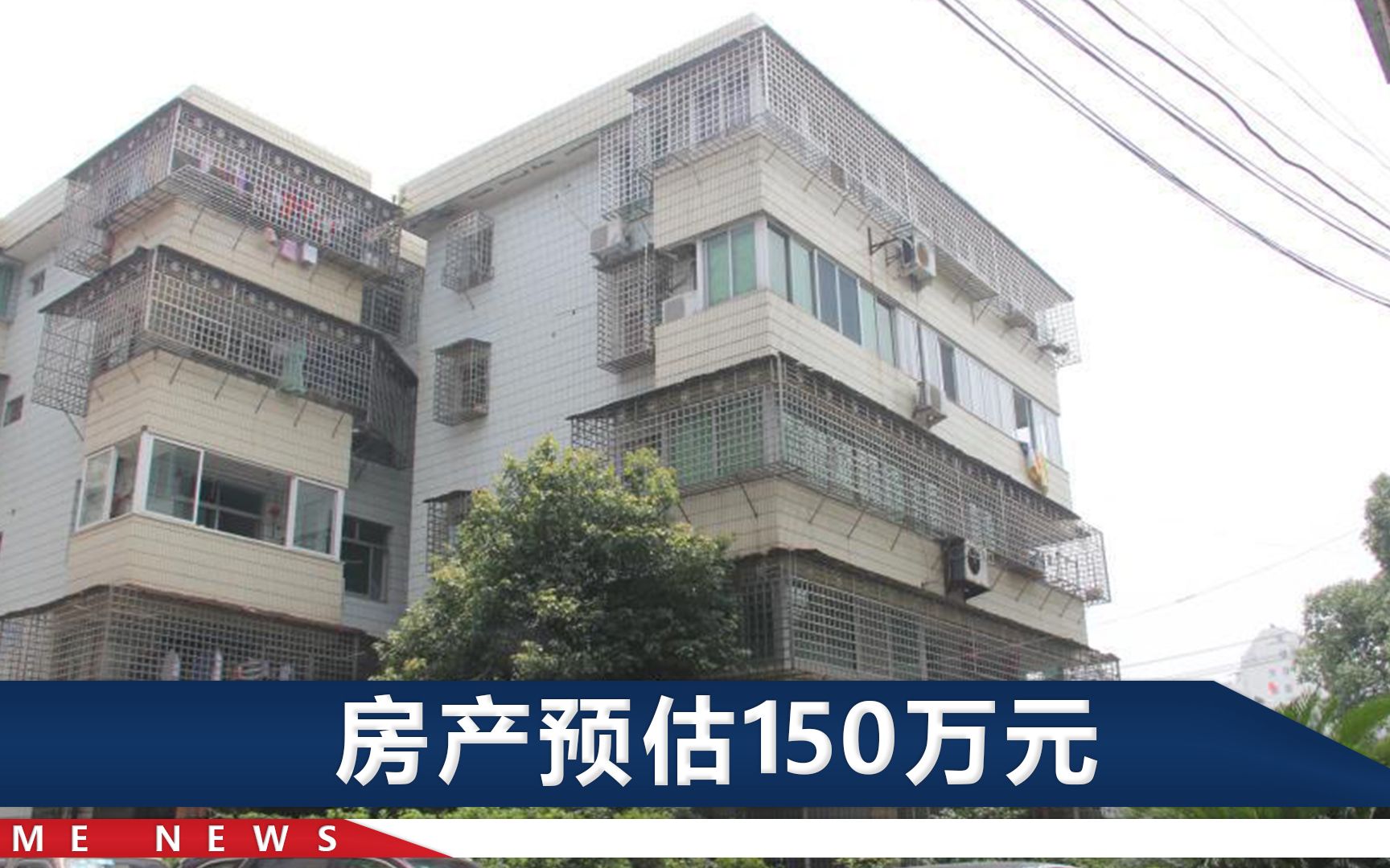 母亲为生病儿子筹款近70万元,网友不干了:她家有房有车还筹钱?