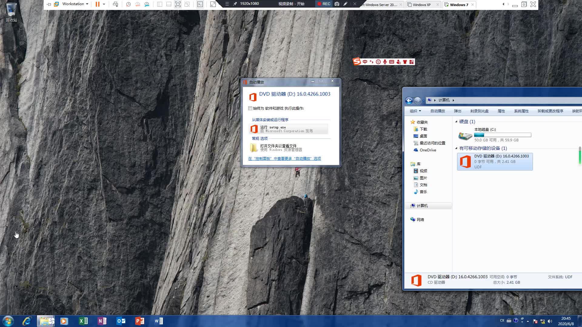 Windows 7如何增加桌面图标缓存大小提升开机速度?_1080p(6291625)