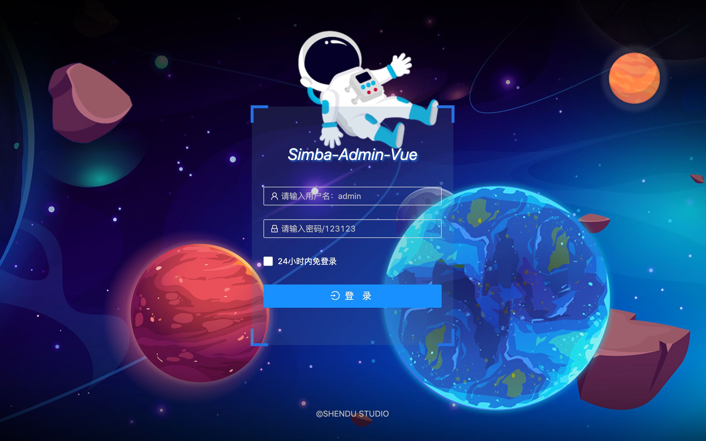 [官方推荐] Simba-Admin-Vue手把手使用上手教程