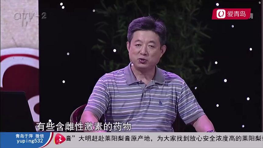 怀孕的前期反而是避孕?肾病患者且有血管疾病,避免雌激素避孕药
