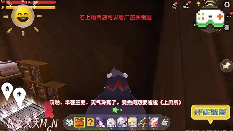 我的世界:半夜醒来上厕所!厕所被铁块堵住,还遇上了倒挂李老头
