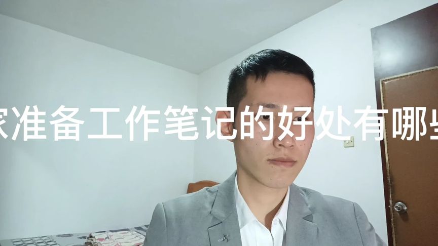 工作笔记,先理清客户服务再做管理与规划!能清晰的让自己更明白