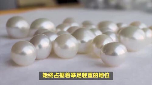 如何辨别珍珠的真假?