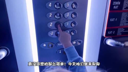长按电梯开门键后果惊人!这些秘密你一定要知道