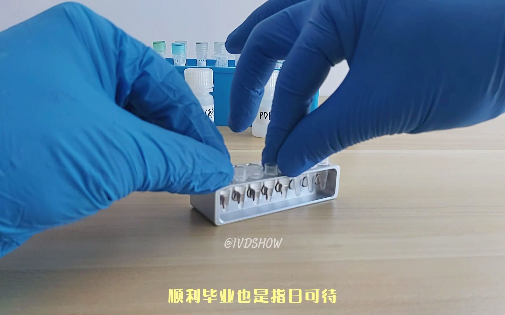 ...片段富集试剂盒(qPCR版),MeRIP-qPCR版试剂盒,以及MeRIP实验工具