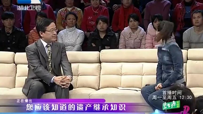 王芳-尚未出生的胎儿有继承权吗?律师现场解答各类遗产继承问题