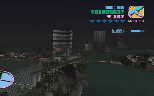 罪恶都市五大最难任务
