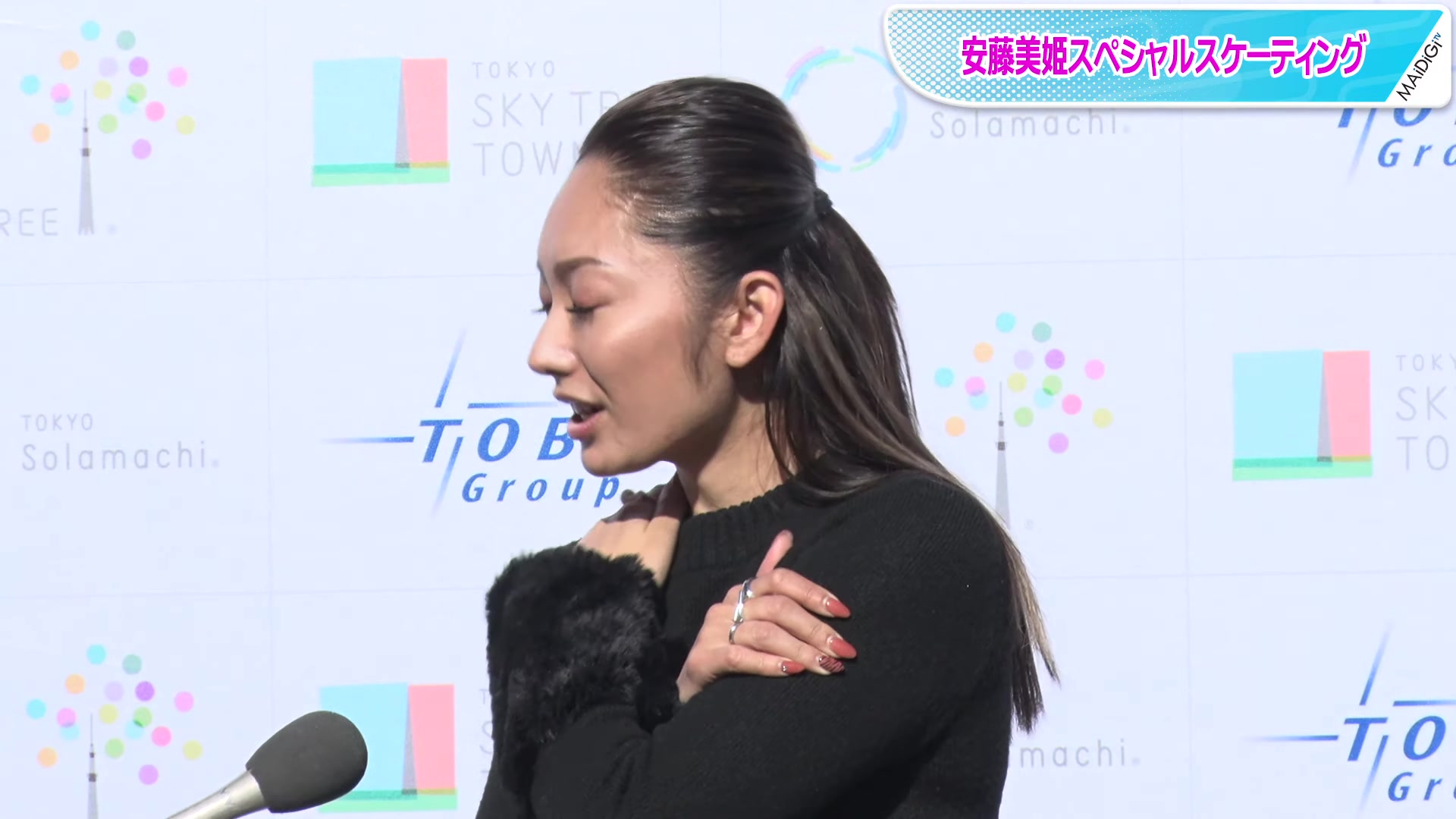 安藤美姬、宇野昌磨&本田真凛的交往强调也是“经验者”的建议