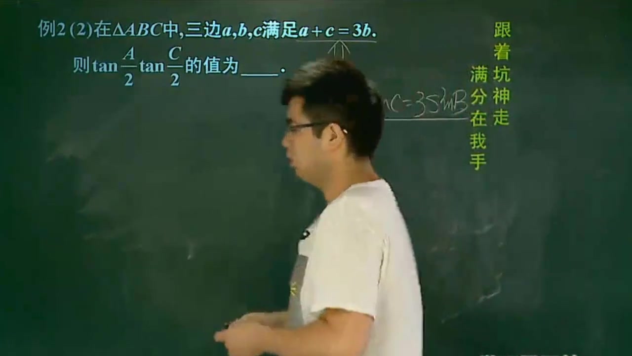 高一数学:积化和差与和差化积公式,知识点精讲