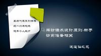 医药代表-拜访话术设计要点-访前准备部分(新代表不敢专业拜访请看...