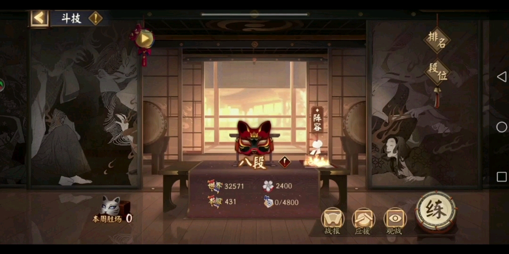 阴阳师斗技—第一话:帝千开局,可打一速,可打冲浪,也可以打千帝灯。