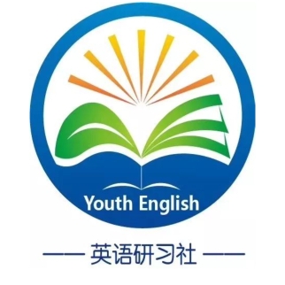 英语研习社 