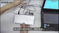腾达Tenda路由器ADSL(PPPOE)上网设置视频