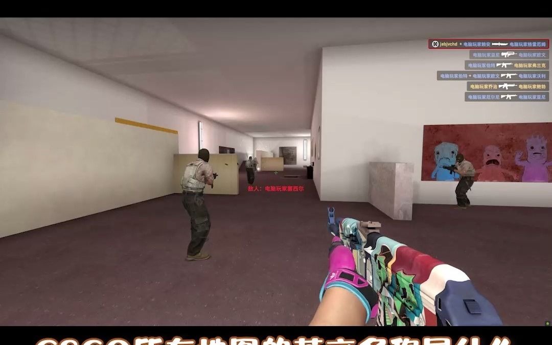 CSGO所有地图的英文名称是什么