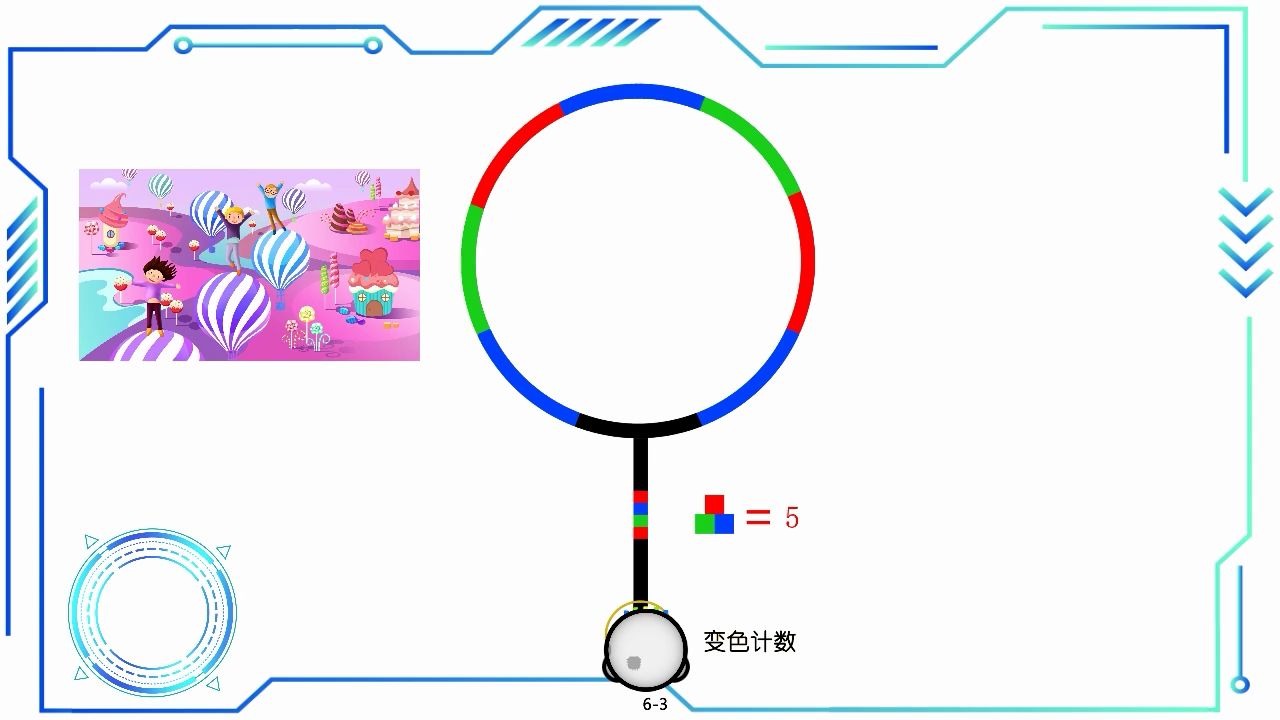 16.【Ozobot动画教学】颜色计数 (得宝思维馆出品)