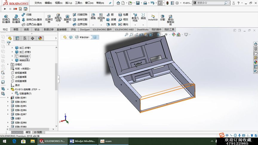 钣金拆图难?教你玩转solidworks钣金拆图实战教程