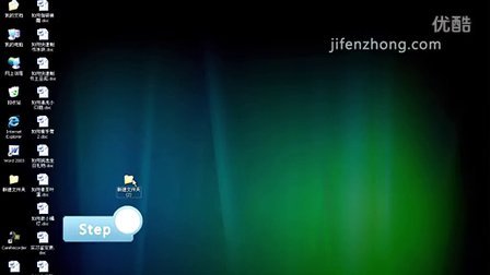 如何减少桌面快捷方式