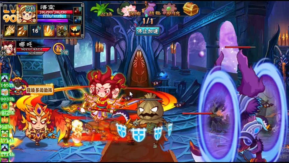 西游大战僵尸2极品账号介绍妖将《哪吒》-4399小游戏-网页游戏