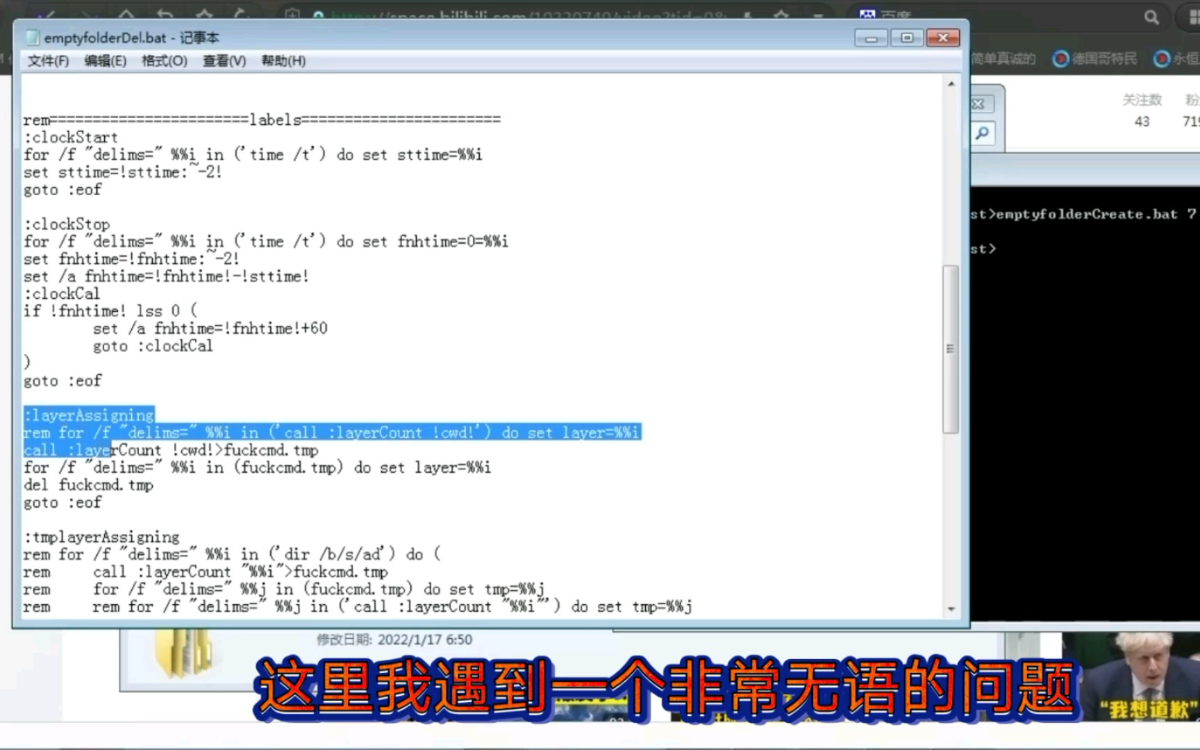 ...的知识】【只挖坑】用cmd删除当前目录的所有子空目录(子空文件夹)