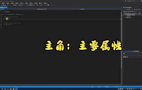 【unity3d教程】如何在Unity中制作游戏 - 编程入门,简单易懂