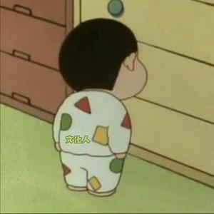 文化人赵老八