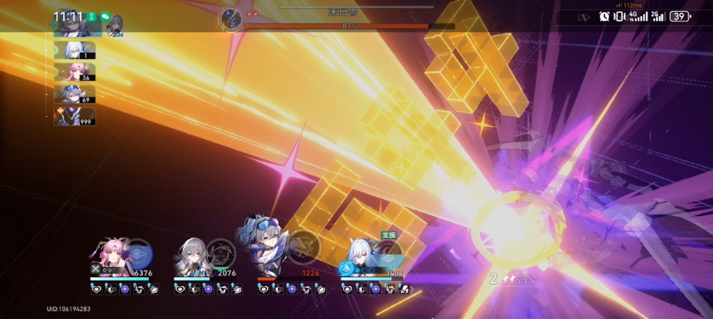 来了来了_哔哩哔哩bilibili_我的世界_演示