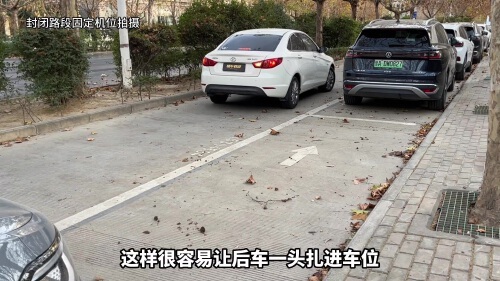新手侧方停车要学会这个停车方法,不然车位很容易被后车抢,现实生活...
