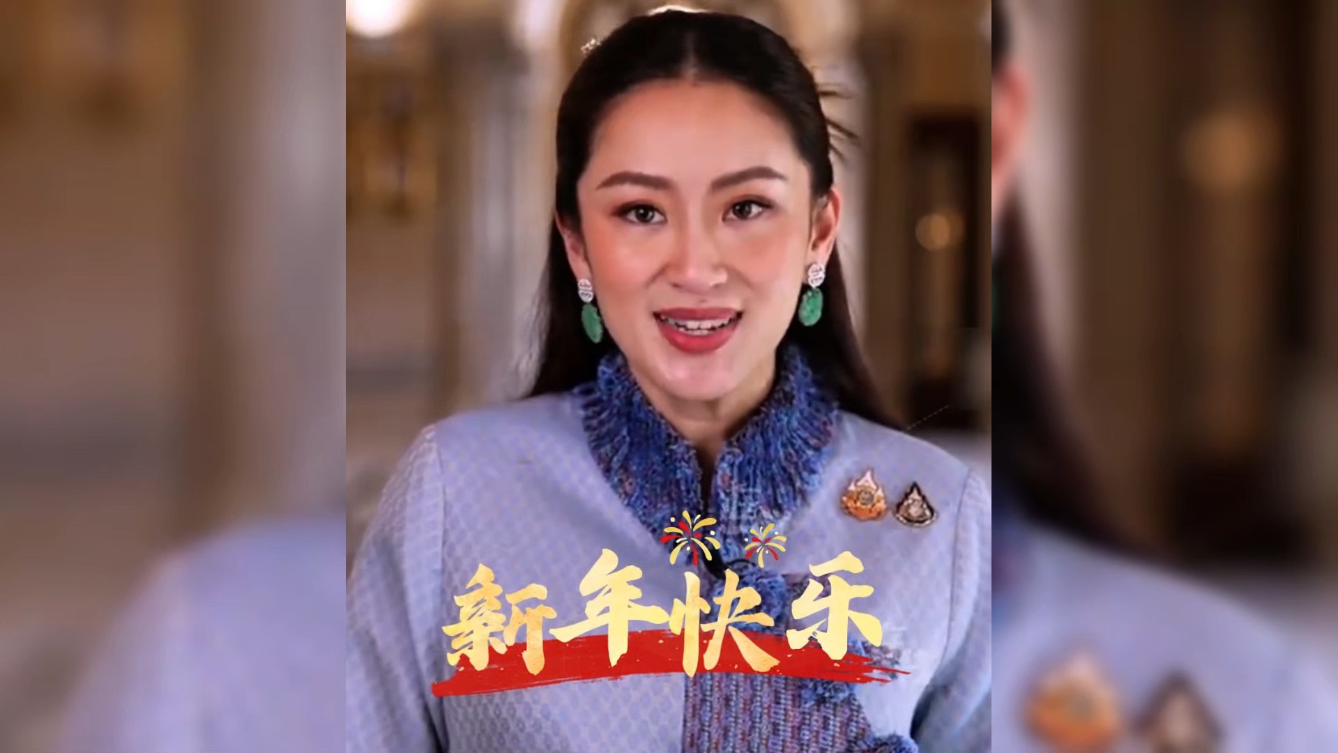 泰国总理佩通坦中文拜年!新年快乐!恭喜发财!