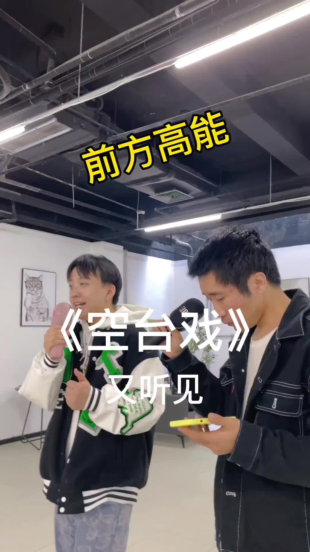 最后一句一出来jbl音乐唱将k歌宝抖音小助手