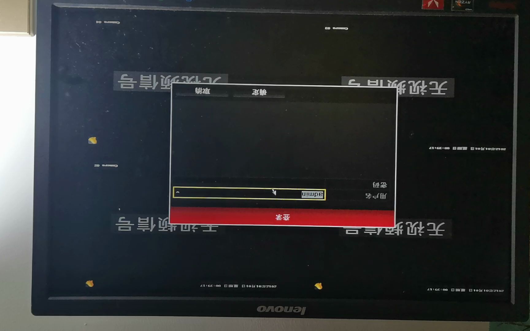 遇到海康威视录像机重置密码无法保存设置问题,请有经验的来看一下。