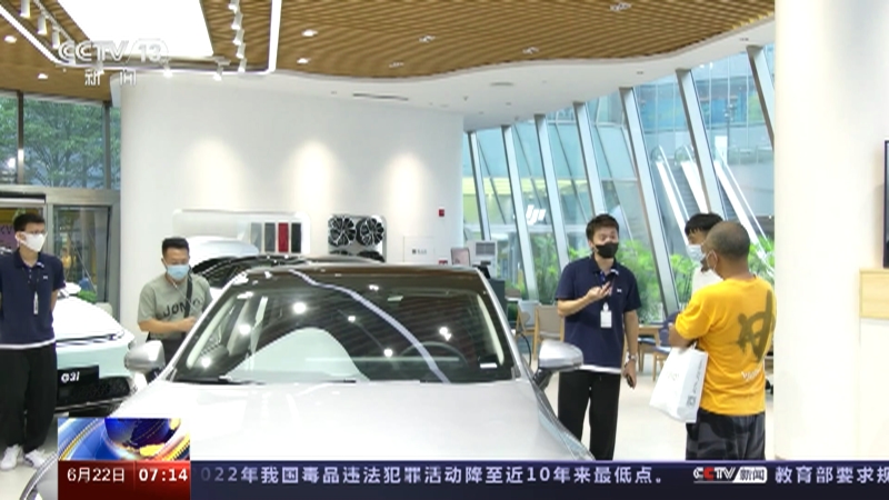 ...新能源车辆购置税减免延长至2027年底 设置减免税限额体现政策公平