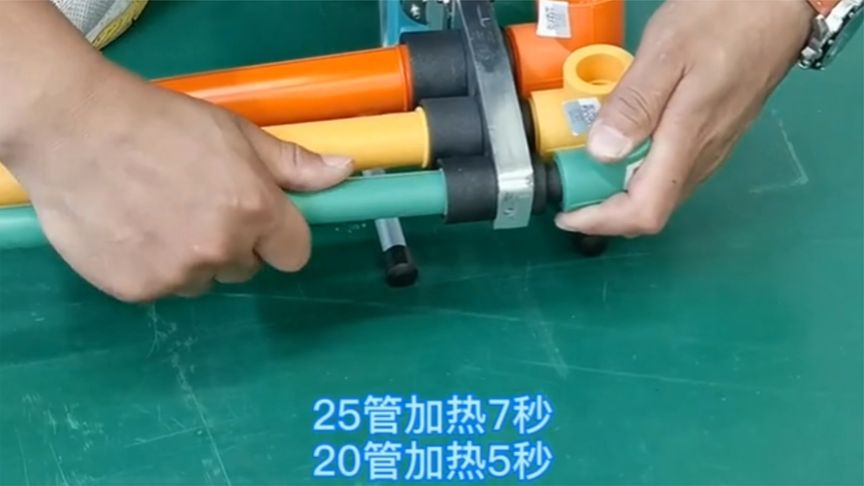 PPR管熔接的正确操作!电工知识库必备技能