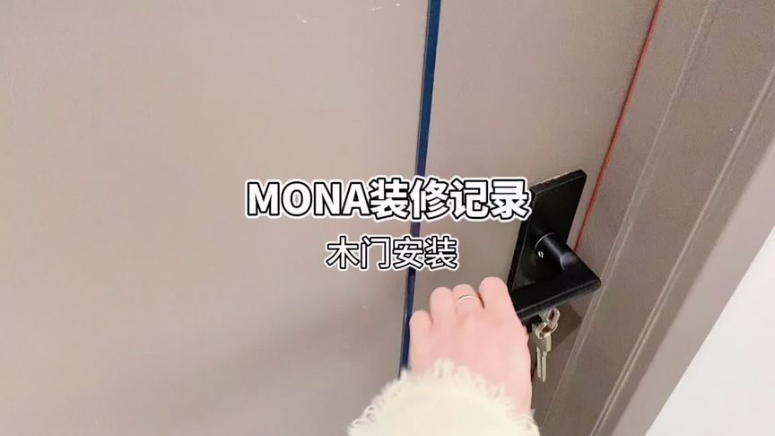 选购木门提前问好店家这几个问题 买回来不会错呦~ #木门厂家