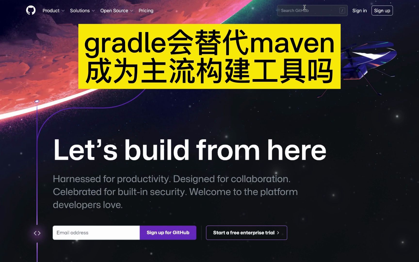 gradle会替代maven,成为新一代项目构建管理工具吗?