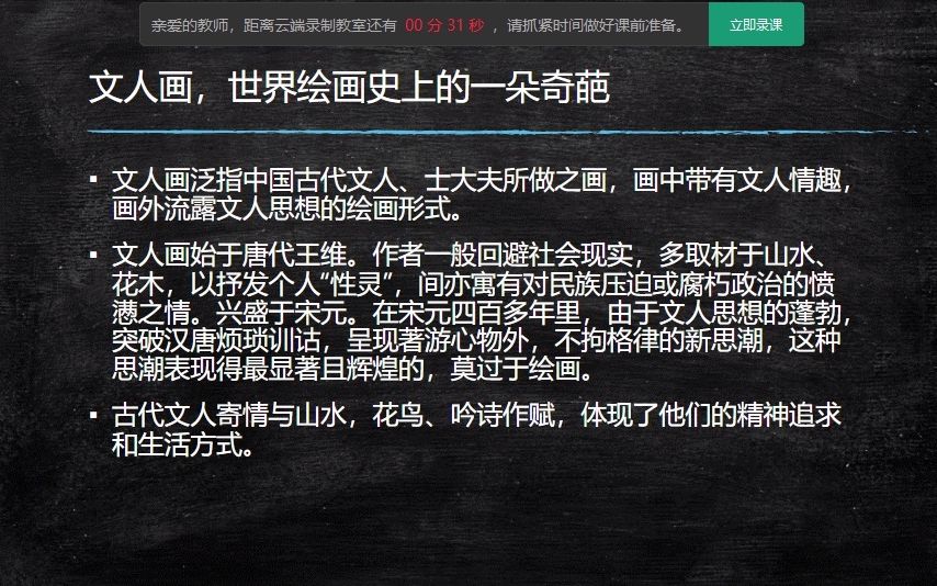 中国古代花鸟画的君子情怀