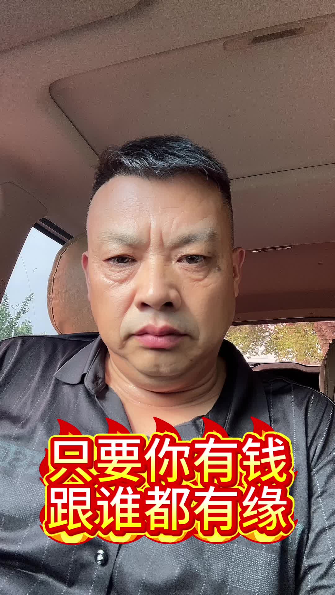 ...不有#真实故事#热门#一位八十岁老人娶了二十八岁小姑娘,彩礼1000万