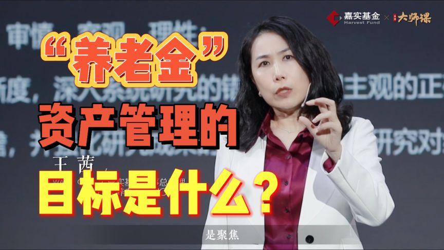 如何理解和把握多资产组合中的Alpha与Beta收益?