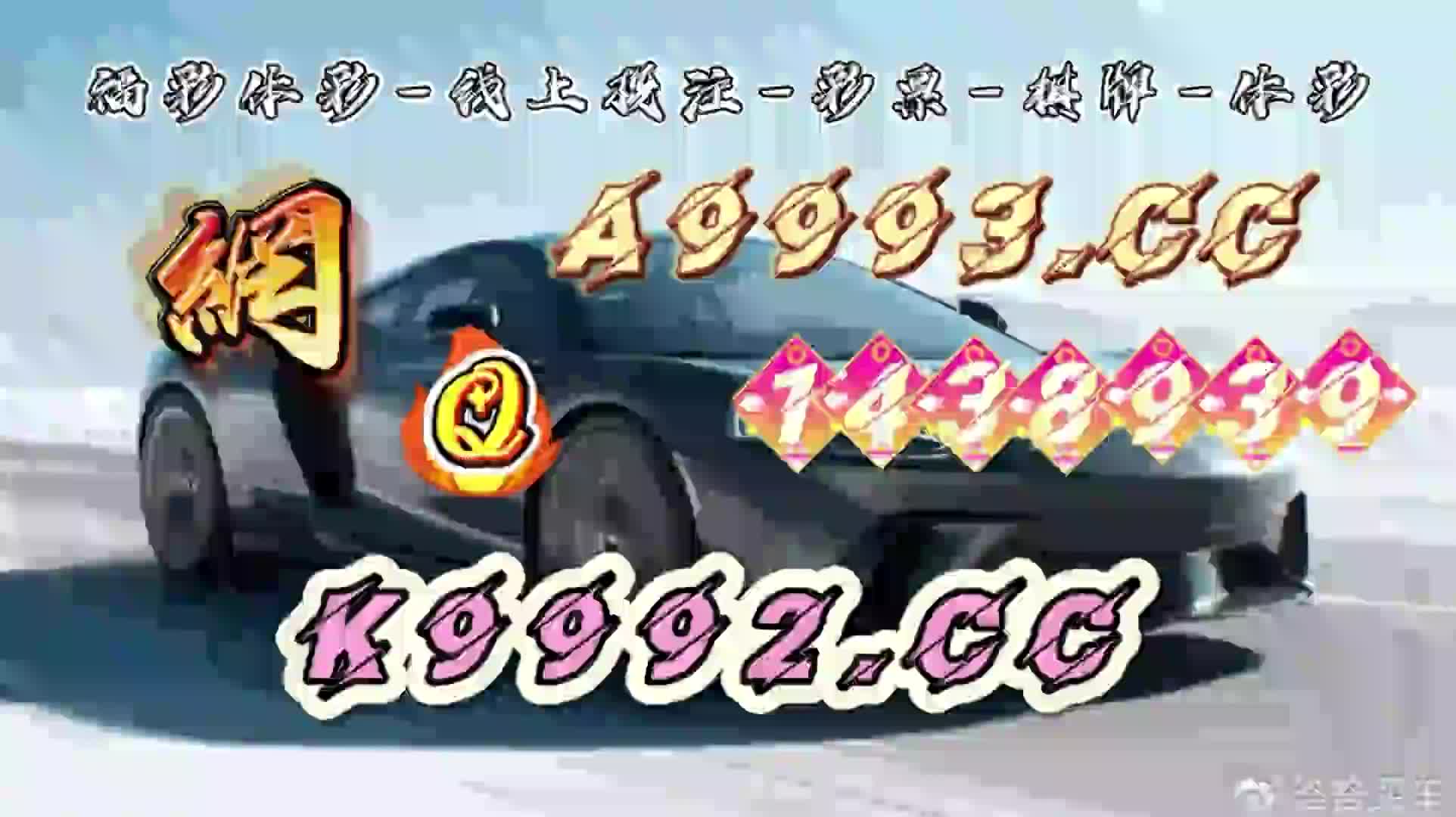 秒懂科普!彩票计划软件下载app