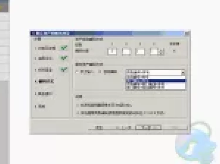 用友T3完整版教程-固定资产 (1)