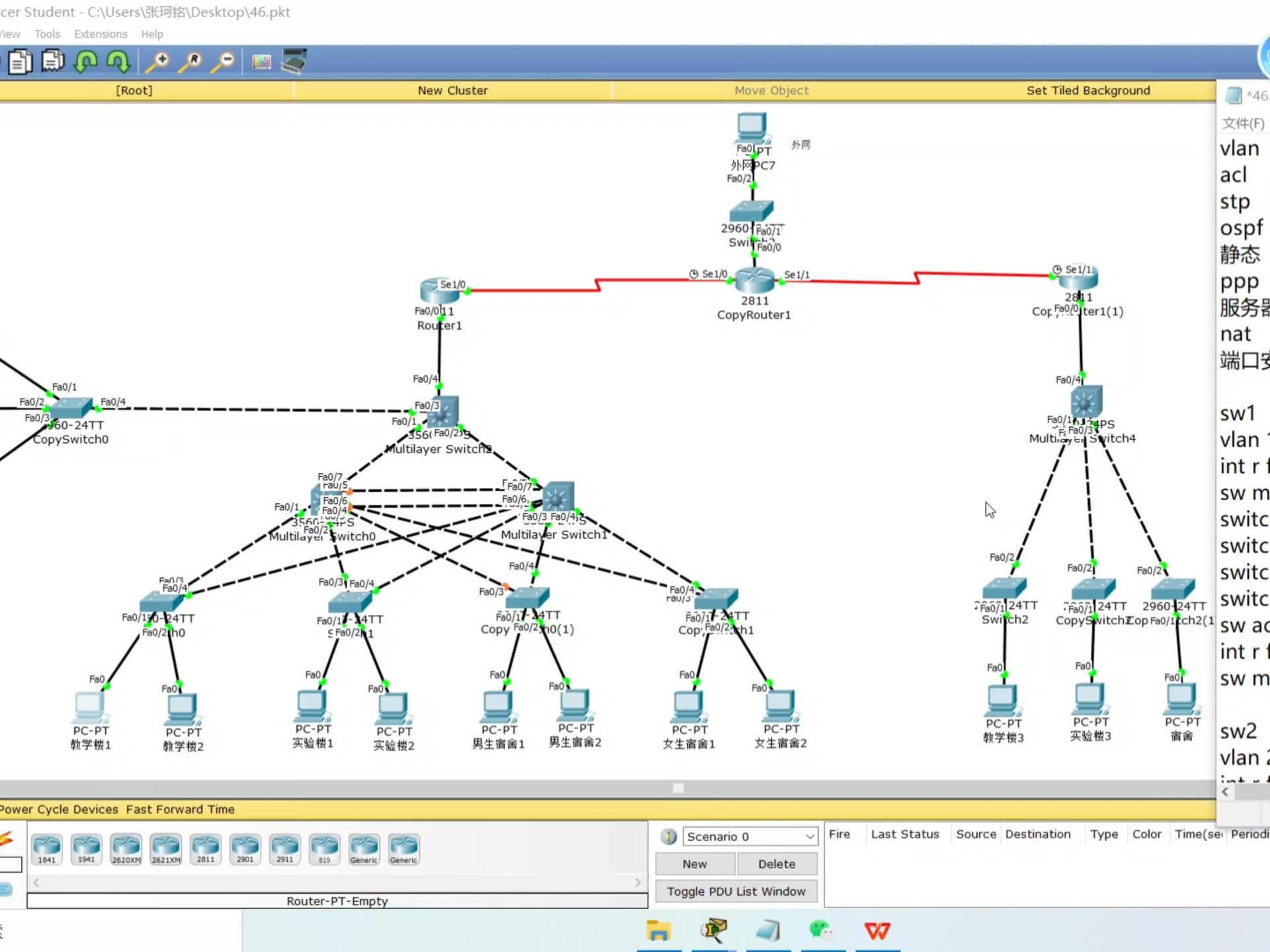 思科模拟器校园网搭建教程,搭建思路,代码讲解,功能演示,报告讲解,...