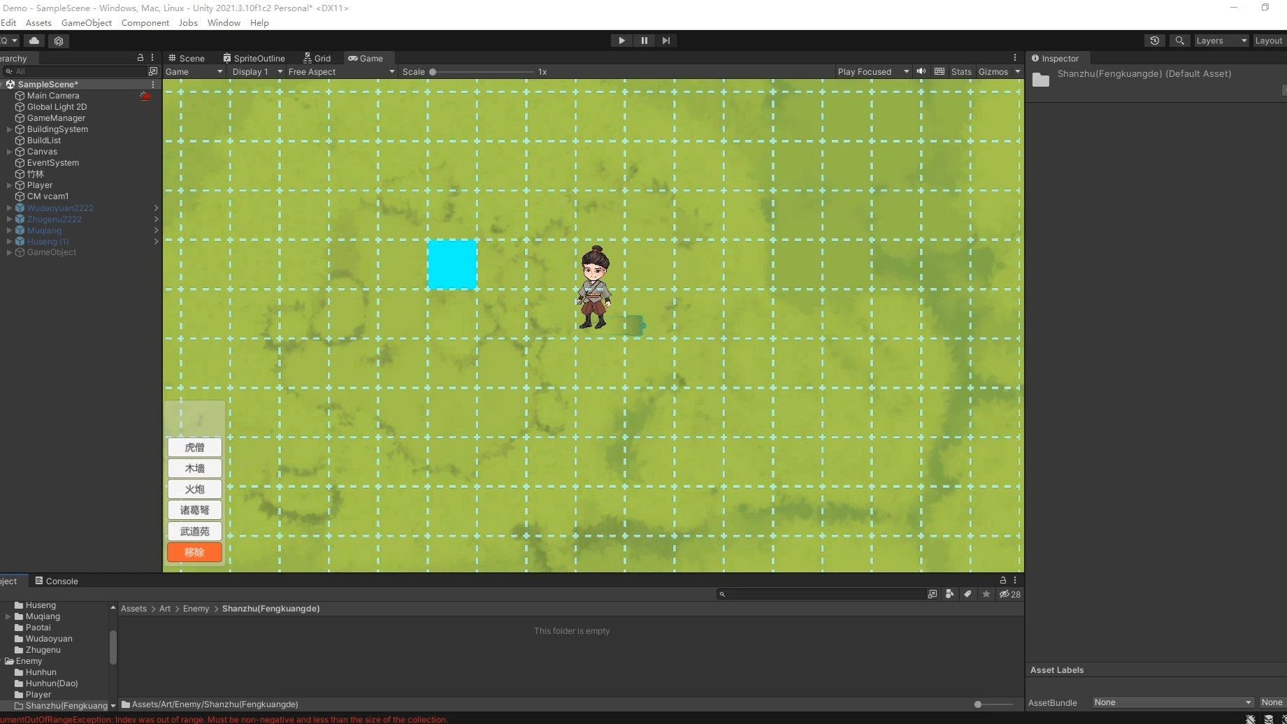 Spine制作简单动画3(序列帧动画导入Unity)