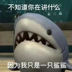 被吓死的魔鬼 