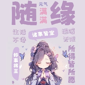 灿若昀溪 