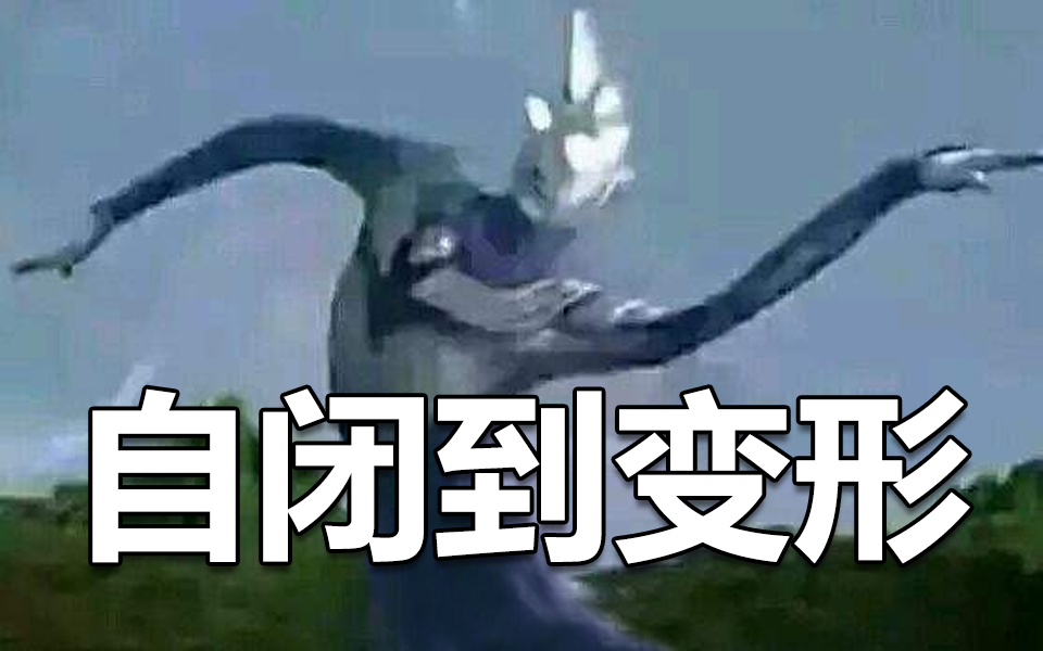 《i wanna#02》讲道理!这游戏的作者为什么还没坐牢!?