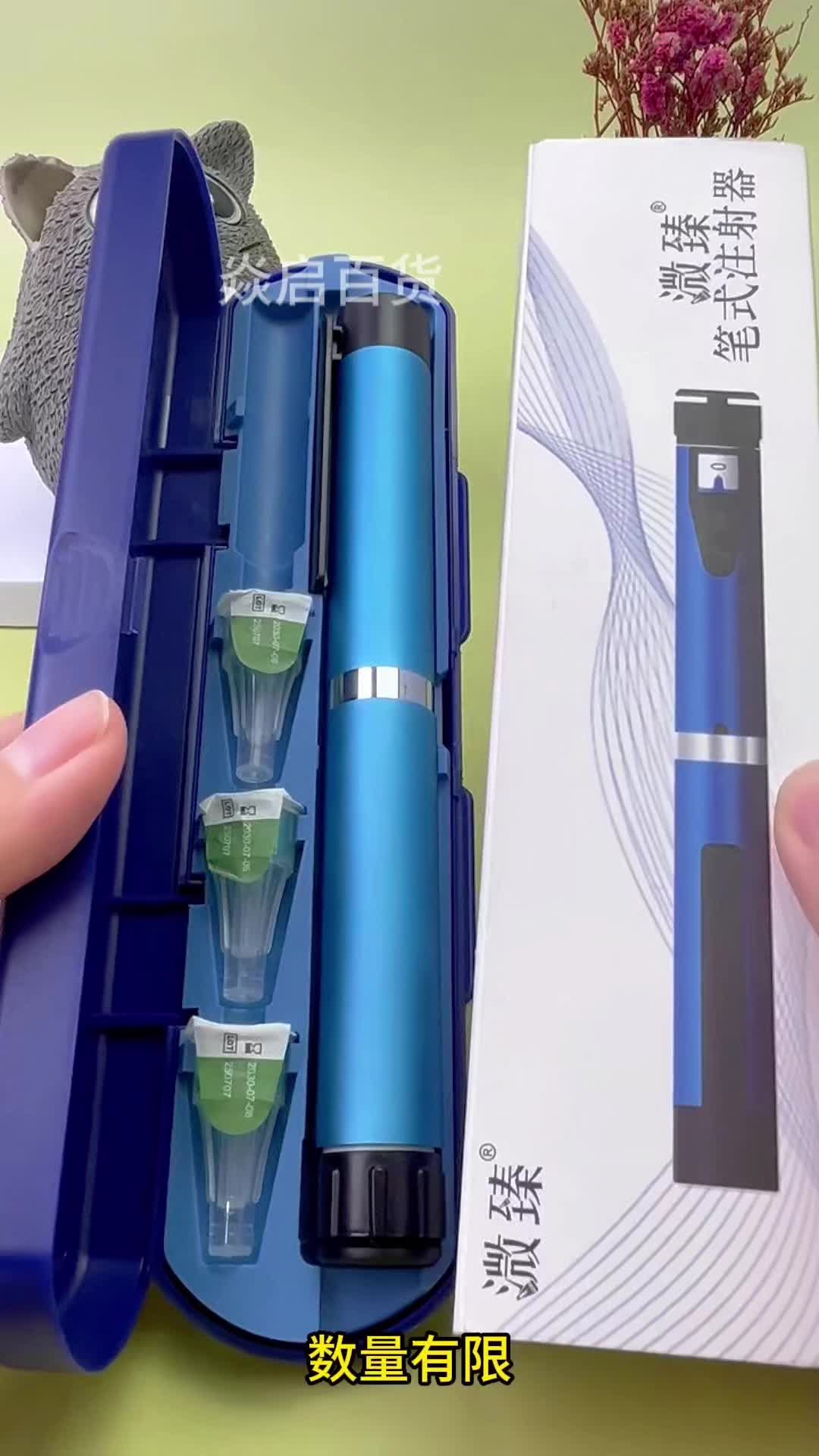 这款胰岛素注射器可以搭配多种笔芯和针头使用,它读数精准,双向可...