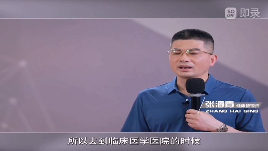 健康管理是什么?