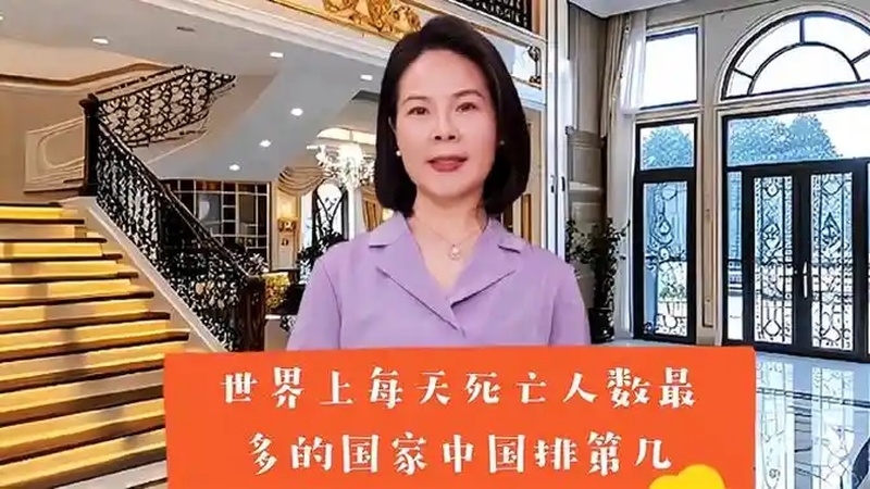 世界上每天死亡人数最多的国家,中国排第几