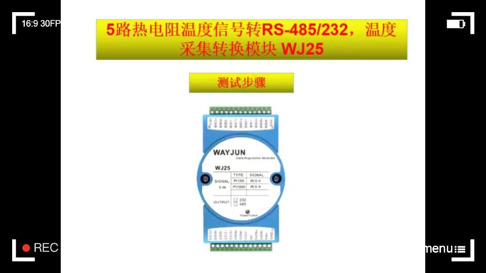 热电阻温度信号转rs485/232,modbus协议,温度采集模块